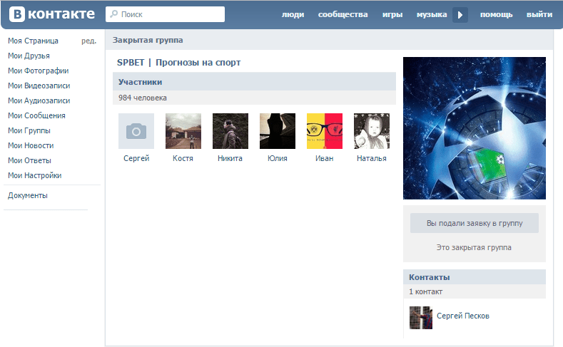 Каппер SPBET обзор, отзывы, жалобы, статистика - Рейтинг Букмекеров
